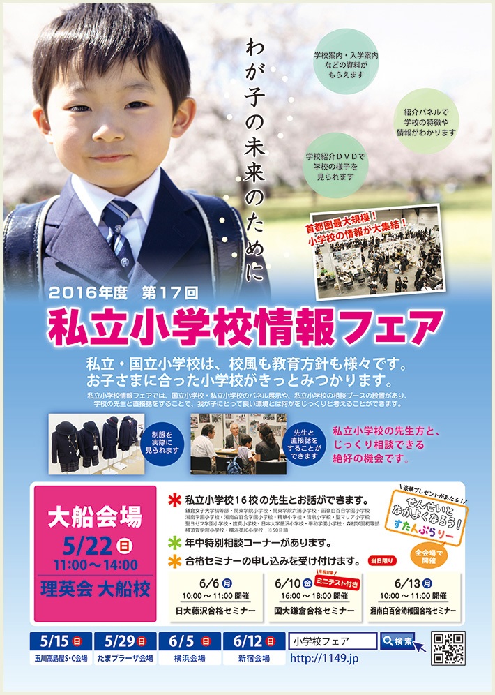 Aletheia Ac Jp S Note Images E7 90 86 E8 8b B1 E4 Bc 9a E3
