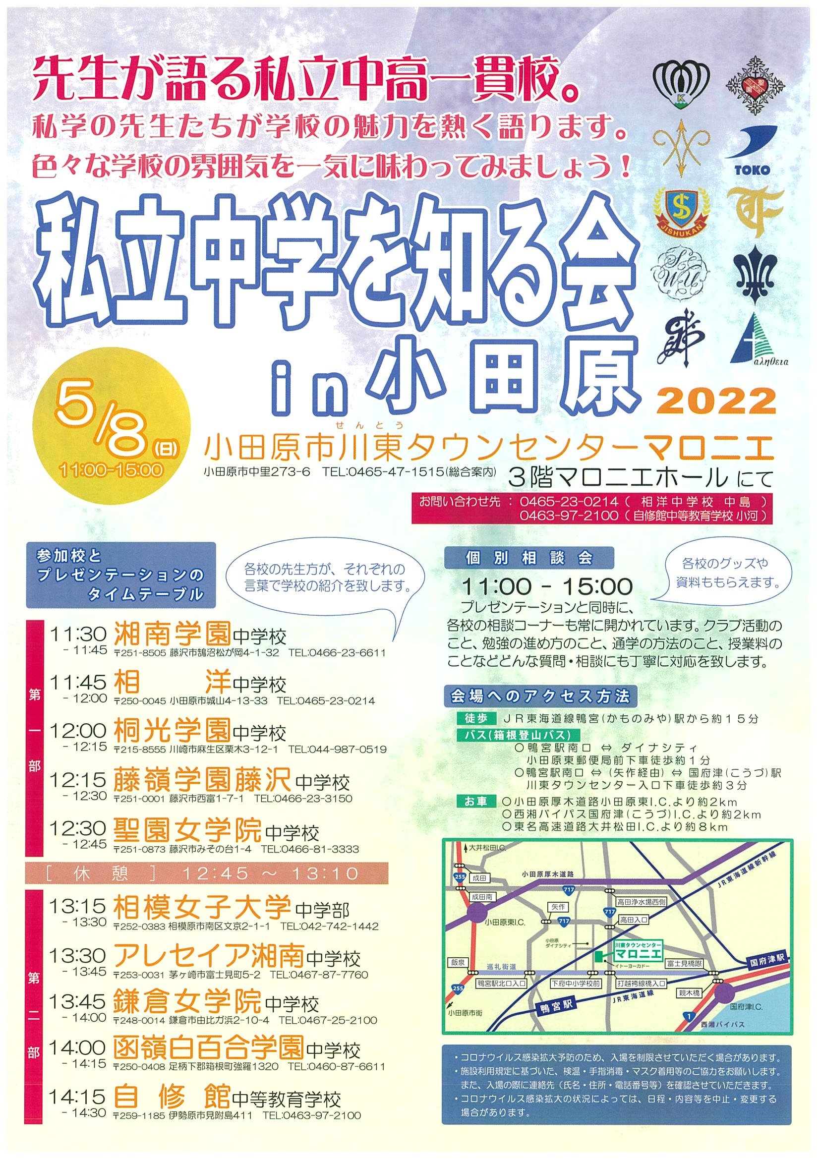 http://www.aletheia.ac.jp/jr/2022/04/27/images/20220427130049-0001.jpg